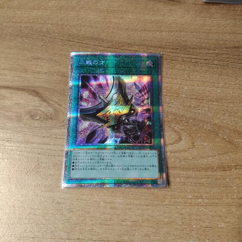 @卡小窩@ 遊戲王 ROTD-JP062 三戰之才 白鑽 98分 | 露天市集 | 全台最大的網路購物市集