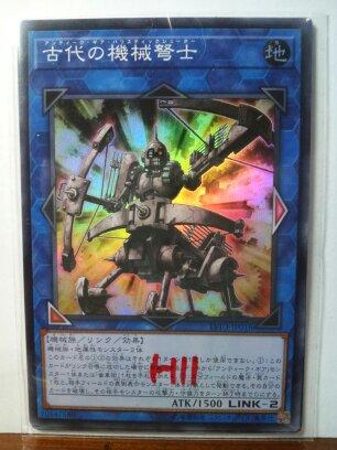 遊戲王LVP3-JP016 古代的機械弩士 /亮面 H11[99.5新]會換新卡套 | 露天市集 | 全台最大的網路購物市集