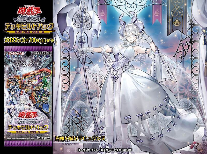 [萬睡開箱]DBTM-JP014 白銀之城的迷宮(金亮) | 露天市集 | 全台最大的網路購物市集