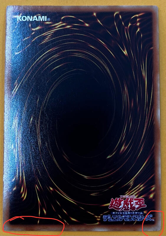 凱蒂卡舖 遊戲王 黑魔導女孩 DT12-JP014 亮面碎鑽 如圖背面有損 | 露天市集 | 全台最大的網路購物市集