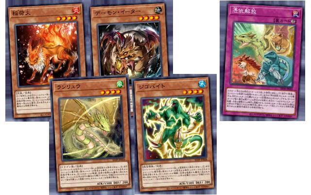 ~卡司魔~ 遊戲王 SD39-JP006 憑依覺醒 大稻荷火 (亮面) | 露天市集 | 全台最大的網路購物市集