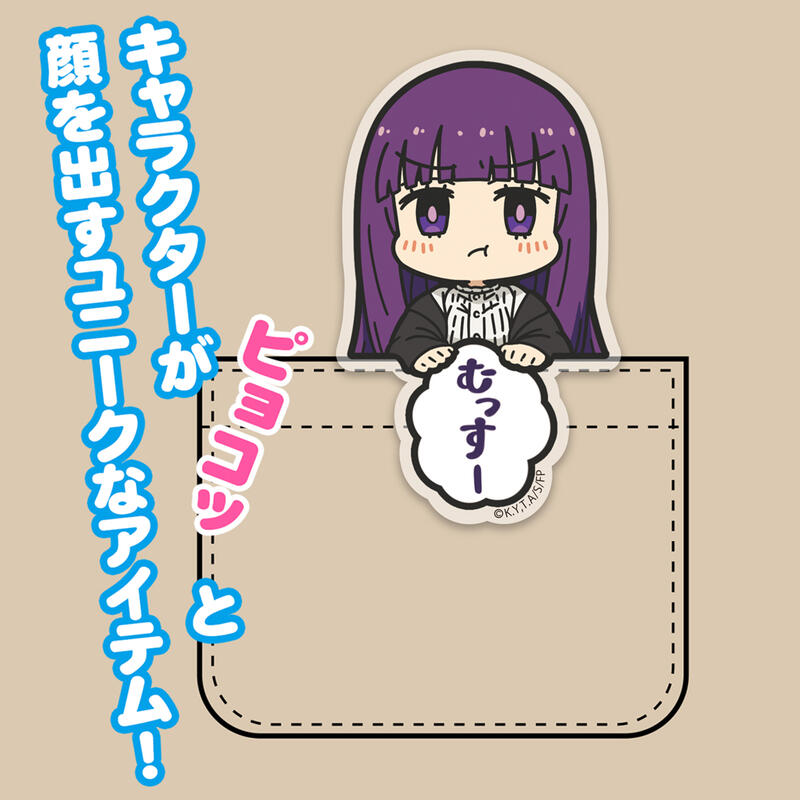 【怨念事務所】預約10月(免訂金) COSPA 葬送的芙莉蓮 角色周邊商品 壓克力台詞夾 2款分售 0818 | 露天市集 | 全台最大的網路購物市集