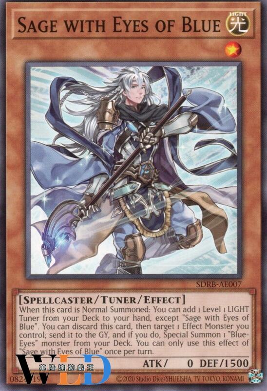 萬隆達*遊戲王 亞英 SDRB-AE007 青之眼賢士 (普卡) 搜:SHVI-JP020 LGB1-JP007 | 露天市集 | 全台最大的網路購物市集