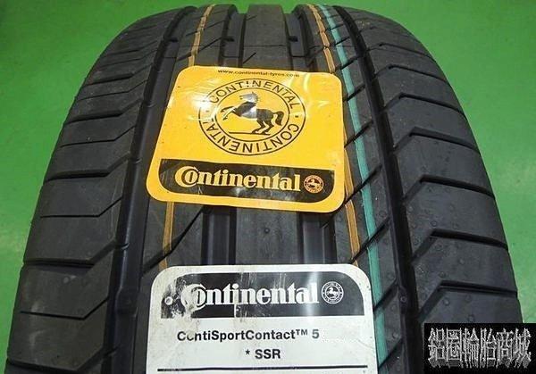全新輪胎 Continental 德國馬牌 csc5 225/50-18 SSR 失壓續跑胎 防爆胎 | 露天市集 | 全台最大的網路購物市集