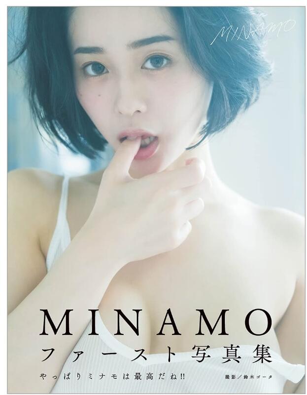 日本販賣通 (代購)AV女優 MINAMO 1st寫真集 | 露天市集 | 全台最大的網路購物市集