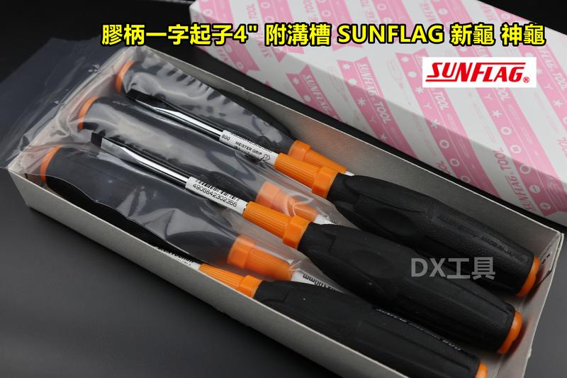 日本新龜 SUNFLAG NO.800 (468.8004) 4" 附溝槽 一字 軟膠柄起子 | 露天市集 | 全台最大的網路購物市集