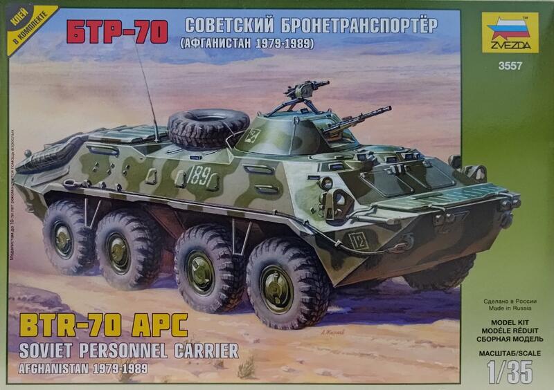 Zvezda 1/35 3557 俄羅斯 BTR-70 軍用八輪裝甲運兵車 | 露天市集 | 全台最大的網路購物市集