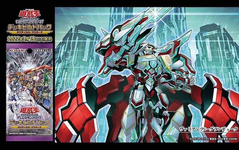 [萬睡開箱]DBTM-JP010 勇士團G 大公爵(亮面) | 露天市集 | 全台最大的網路購物市集