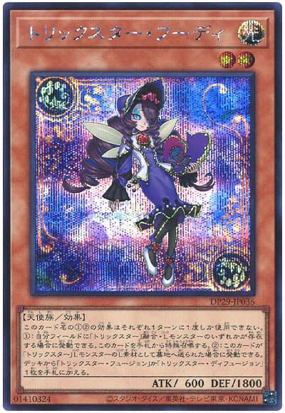 【樂遊wow】韓紙 DP29-JP036 花樣明星 戴帽者 (半鑽) | 露天市集 | 全台最大的網路購物市集