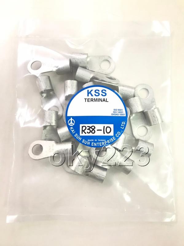 R38-10 壓著端子 KSS 壓接端子.R型端子.圓孔端子.O型端子.接線端子 | 露天市集 | 全台最大的網路購物市集