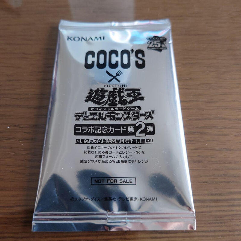 遊戲王 Coco咖哩 普鑽 第二彈特典包 CCC1-JP001 CCC1-JP002 CCC1-JP003 | 露天市集 | 全台最大的網路購物市集