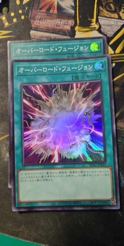 [九四賣客] SD41-JPP05 超載融合(亮面) | 露天市集 | 全台最大的網路購物市集