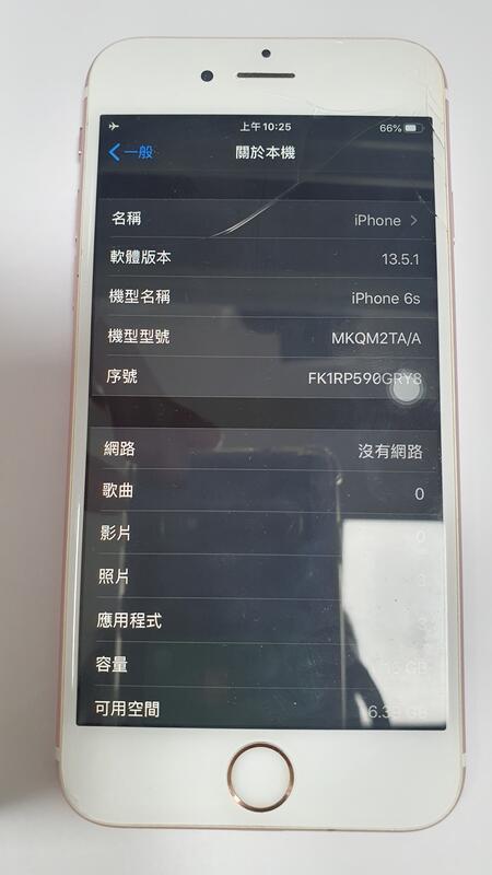 蘋果 Apple iPhone6S 16G A1688 4.7吋 可蓄電 螢幕破 其餘功能正常 (免運費) | 露天市集 | 全台最大的網路購物市集