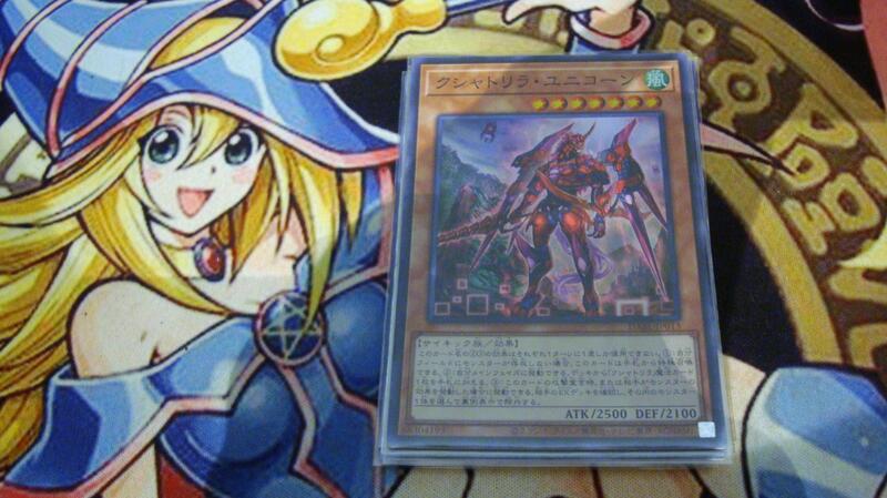 @雄的卡店@DABL-JP013 剎帝利 獨角獸(SR，Kou) | 露天市集 | 全台最大的網路購物市集