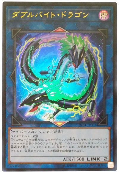 [遊戲王] [LVB1-JP001] 雙字節龍 (金亮) 23971061 | 露天市集 | 全台最大的網路購物市集