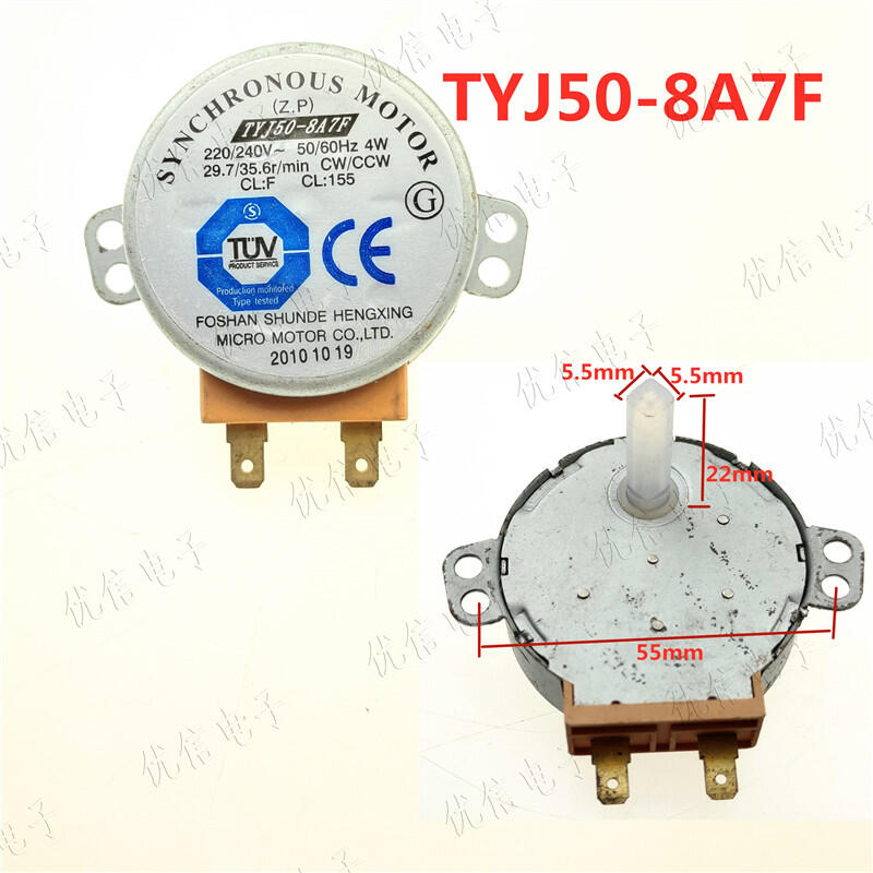 443366"光波爐微波爐配件TYJ50-8A7F 玻璃轉盤電機 爪極式永磁同步電動機w1461-221116 | 露天市集 | 全台最大的 ...