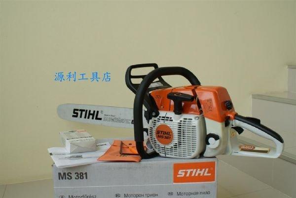 【花蓮源利】【來電全台最低】德國 STIHL MS-381 MS381 25"引擎鏈鋸 鍊鋸 實體店面保證 檜木業指定 | 露天市集 | 全台 ...
