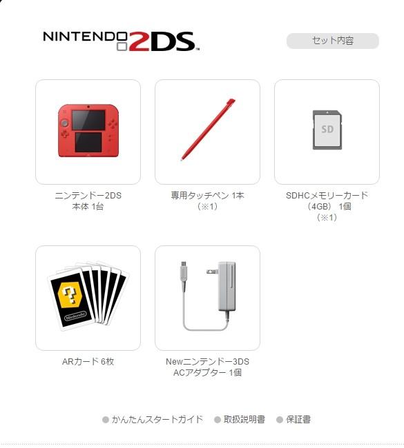 N2DS 2DS主機 任天堂 套裝組 日規機種 日文介面 非3DS 3DSLL 【板橋魔力】 | 露天市集 | 全台最大的網路購物市集