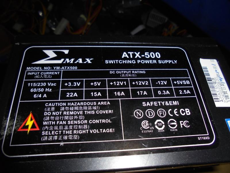 Emax 500W ATX-500 電源供應器 Power 8成新 | 露天市集 | 全台最大的網路購物市集