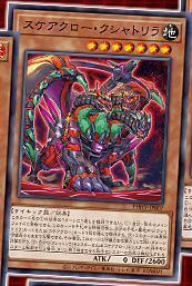 罐頭的店 六世壞 10/15 發售後寄出 PHHY-JP007 肆世壞 剎帝利 (普卡) | 露天市集 | 全台最大的網路購物市集