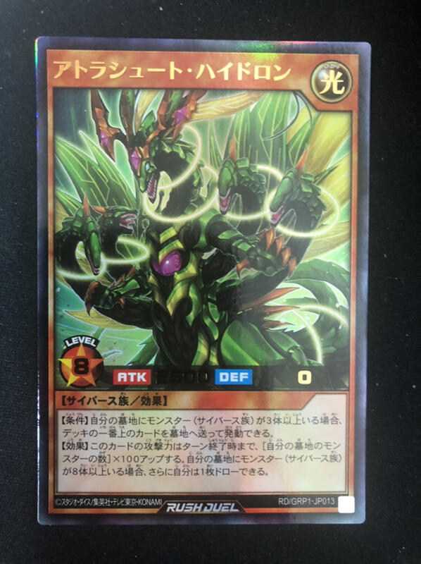 RD/GRP1-JP013 圖集射擊高等機靈 金亮 | 露天市集 | 全台最大的網路購物市集