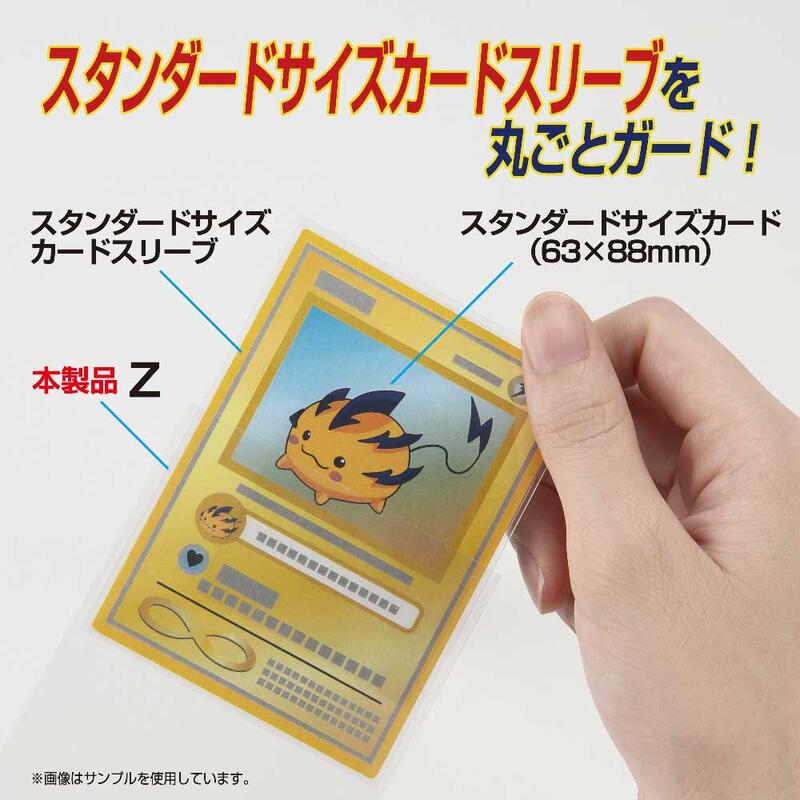 日本 YanoMan 最硬Z 卡套 內寸68x93mm 50枚 (日本製.全新未開封)超硬 | 露天市集 | 全台最大的網路購物市集