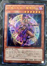 VJMP-JP122 想的見習魔術師 (金亮) | 露天市集 | 全台最大的網路購物市集