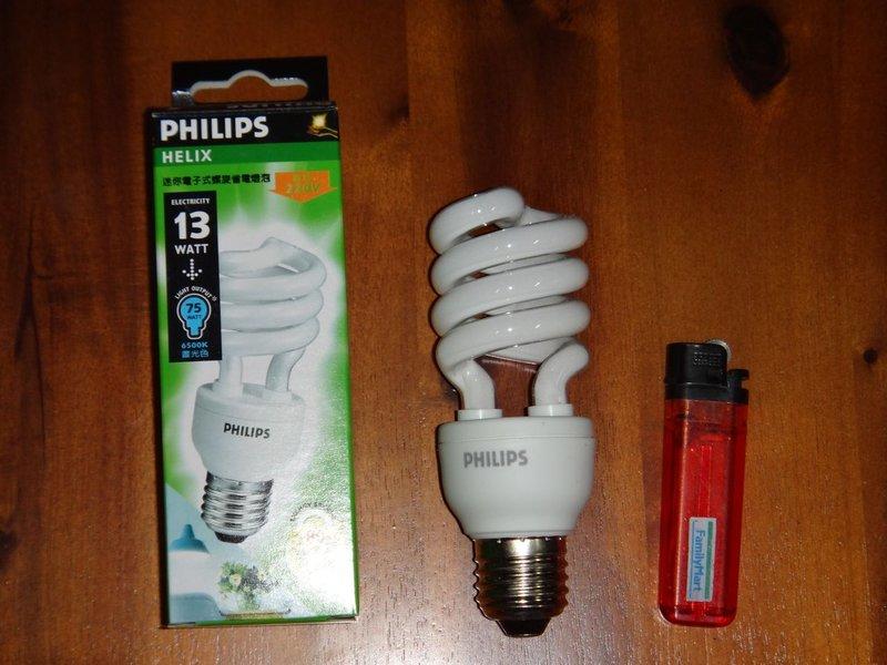 《鑫進行》飛利浦 philips helix 220V 13W 迷你電子式螺旋省電燈泡 晝光色 | 露天市集 | 全台最大的網路購物市集