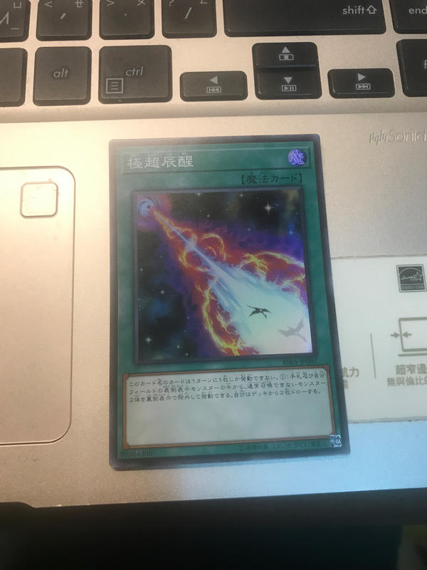 [情侶卡舖]RIRA-JP063 極超辰醒（亮面） | 露天市集 | 全台最大的網路購物市集