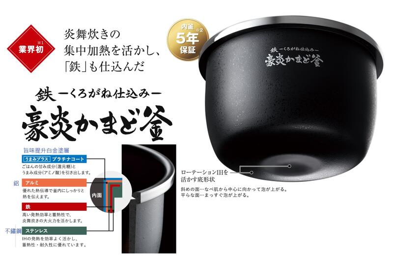 ~清新樂活~日本直送附中文指南Zojirushi象印NW-FA18新款頂級十人份3D炎舞炊壓力IH電子鍋LB18後繼 | 露天市集 | 全台最大的網路購物市集