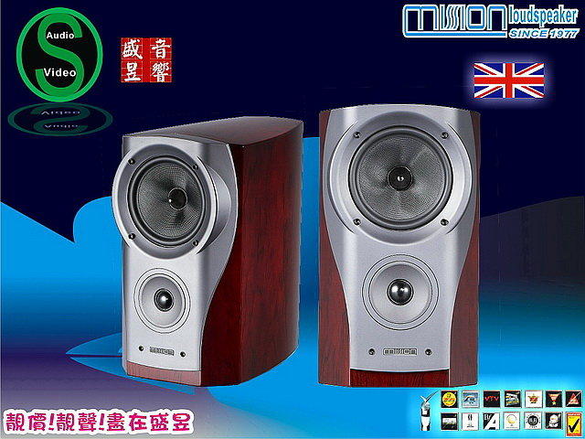 盛昱音響~英國 MISSION MISSION 790 書架喇叭-全新品現貨可貨到付款 | 露天市集 | 全台最大的網路購物市集