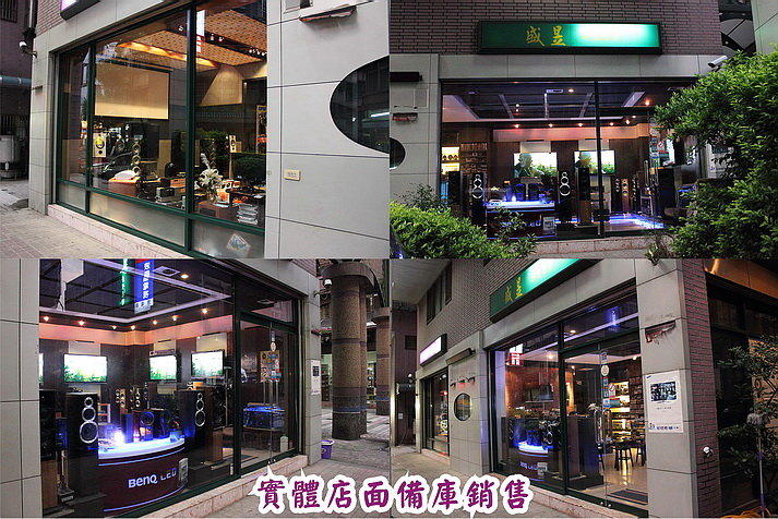 盛昱音響~英國 MISSION MISSION 790 書架喇叭-全新品現貨可貨到付款 | 露天市集 | 全台最大的網路購物市集