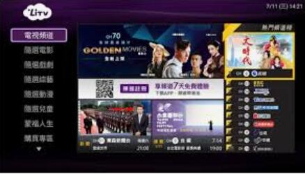 LiTV【10個月累加】原帳號可用 最划算 400台頻道全餐 電子序號 合法正版 可享價惠價 優惠數量有限 | 露天市集 | 全台最大的網路購物市集
