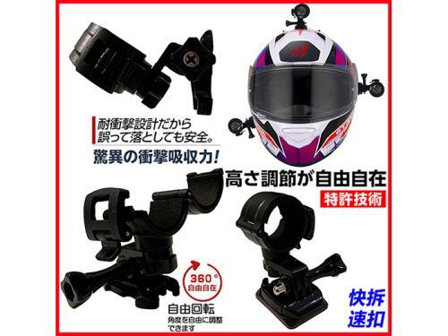 B53U B63U M30U M31U MS30 PX大通心之膠囊 類DIY機車記錄器安全帽行車紀錄器機車架子摩托車支架 | 露天市集 | 全 ...