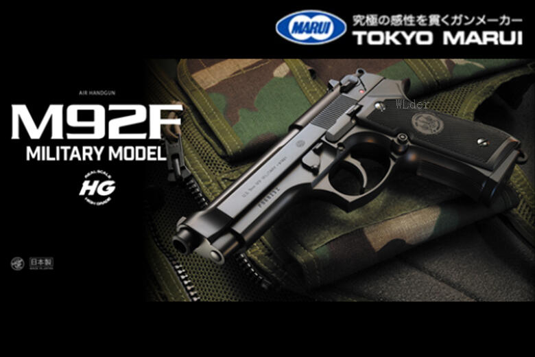 MARUI M92F 手槍 空氣槍 ( 日本馬牌BB槍BB彈玩具槍模型槍短槍M92 M9 M9A1 90手槍 | 露天市集 | 全台最大的網路購物市集