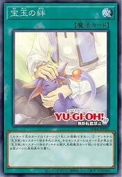 (EVA)SD44-JPP05 寶玉之絆 (亮面) | 露天市集 | 全台最大的網路購物市集