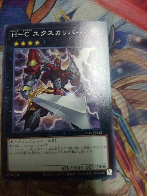 (EVA)22TP-JP112 王者之劍 (普卡) | 露天市集 | 全台最大的網路購物市集