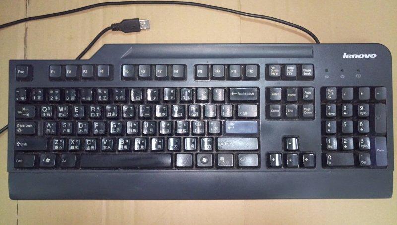 IBM KB-0225 KB0225. LENOVO 聯想 KU-0225. KB1021 SK-8825(L) 鍵盤 | 露天市集 | 全台 ...