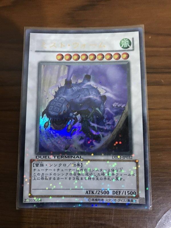 ~雜貨專賣店~DT01-JP032 暖霧怪蟲 (微損) | 露天市集 | 全台最大的網路購物市集