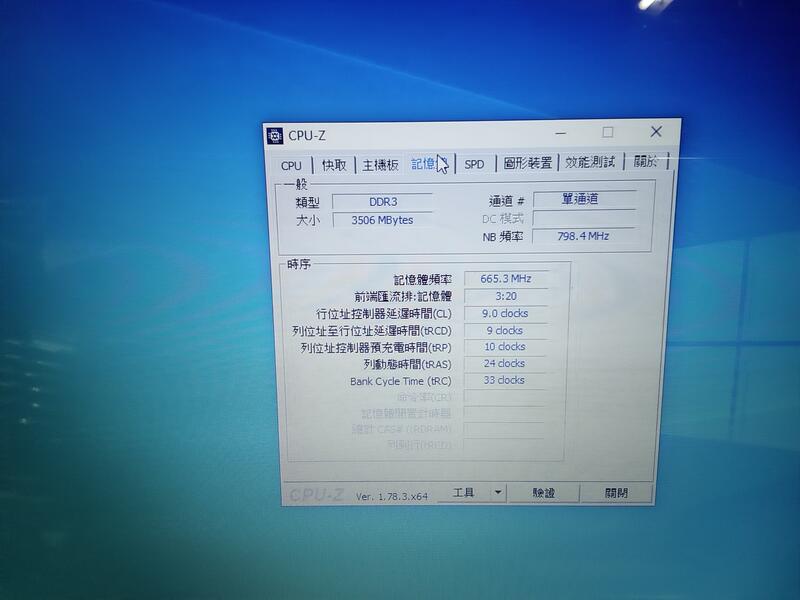 華碩 ASUS L402W 筆電 | 露天市集 | 全台最大的網路購物市集