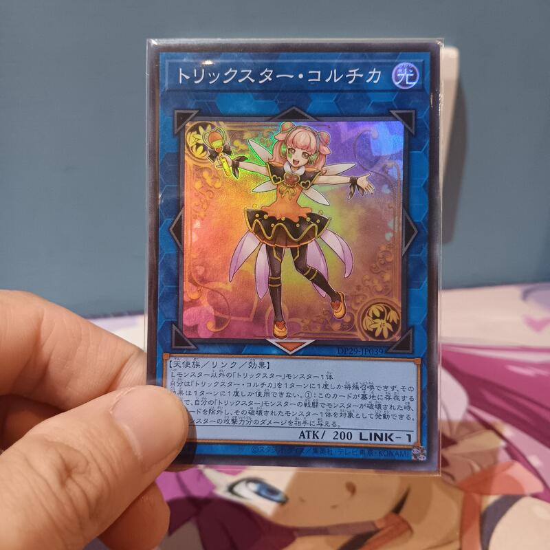 @雄的卡店@DP29-JP039 花樣明星 秋水仙(SR) | 露天市集 | 全台最大的網路購物市集