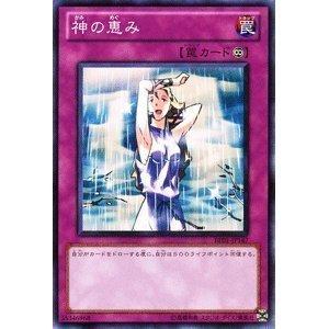 萬隆達*遊戲王 AT10-JP008 BE01-JP147 BE1-JP174 DL3-005 神的恩惠 (普卡) | 露天市集 | 全台最大的網路購物市集