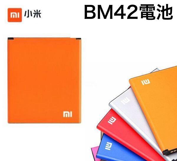 台灣現貨 小米 2A 紅米2A 紅米2 红米NOTE NOTE2 1S 電池 BM44 BM45 BM41 BM42 | 露天市集 | 全台最大的網路購物市集