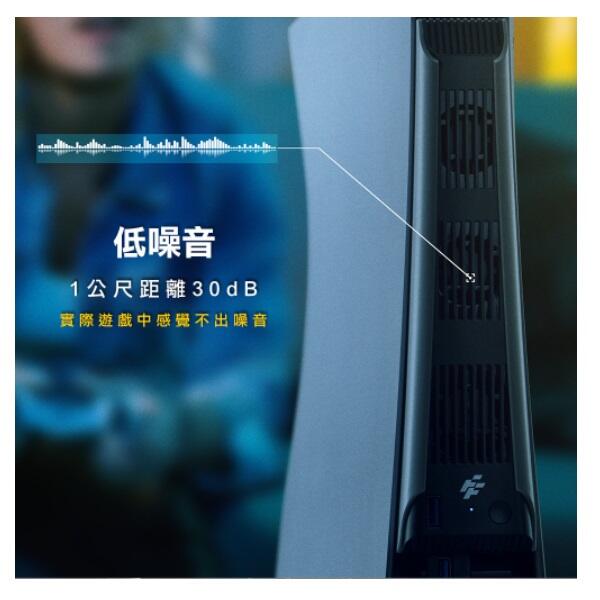 【AS電玩】 PS5 光碟版 數位版 主機 散熱 冷卻 FlashFire 散熱風扇 -P701 台灣公司貨 | 露天市集 | 全台最大的網路購物市集
