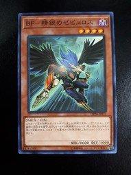 @潔西卡的太太@DP20-JP031 BF-精銳之澤普洛斯 (普卡) | 露天市集 | 全台最大的網路購物市集