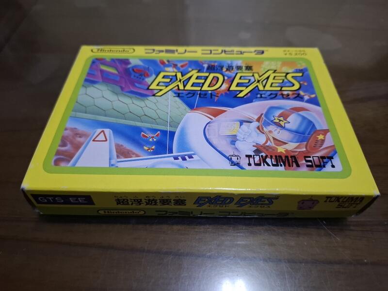 🌀遊戲收藏者🌀 19A4箱 日本製 FC 超浮游要塞 EXED EXES 太空大戰 日版 盒書 | 露天市集 | 全台最大的網路購物市集