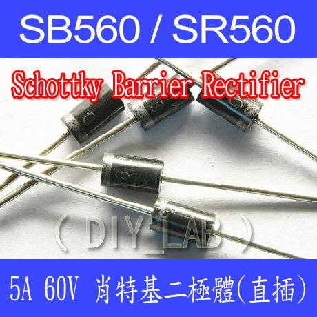 【DIY_LAB#1040B】(100個)SB560 SR560 (DO-201AD) 5A 60V肖特基二極體(現貨) | 露天市集 | 全 ...