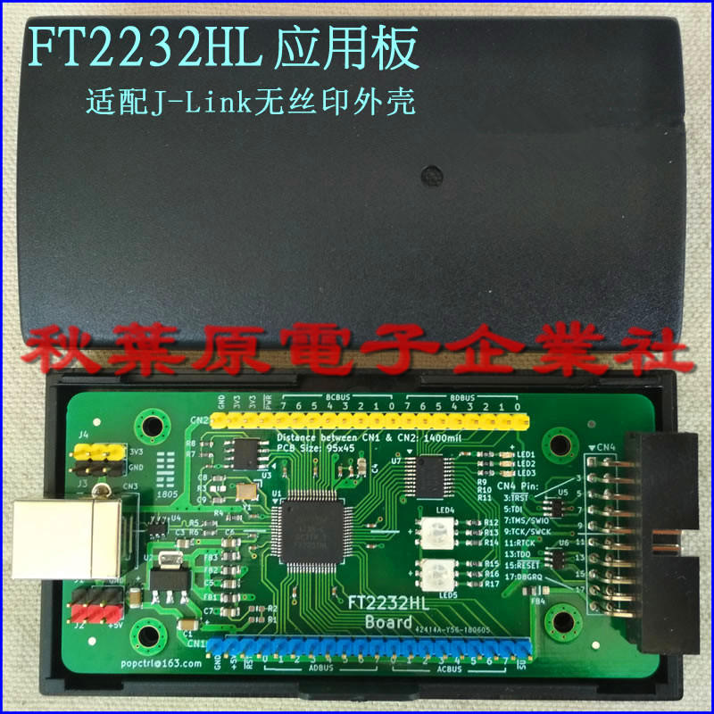 FT2232HL 開發板 應用板 USB轉串口 UART / SPI / JTAG / I2C JTAG | 露天市集 | 全台最大的網路購物市集