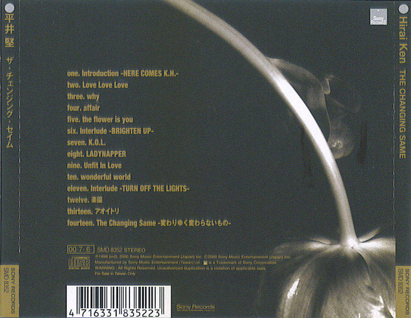 樂換樂好K㊣ken hirai平井堅專輯有中譯詞》the changing same平井堅的歲月(樂園/青鳥/love love love) | 露天市集 | 全台最大的網路購物市集