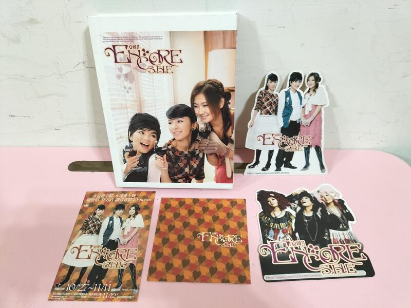【阿悟的倉庫】現貨~完整S.H.E ENCORE CD(有簽名）全套收藏 | 露天市集 | 全台最大的網路購物市集